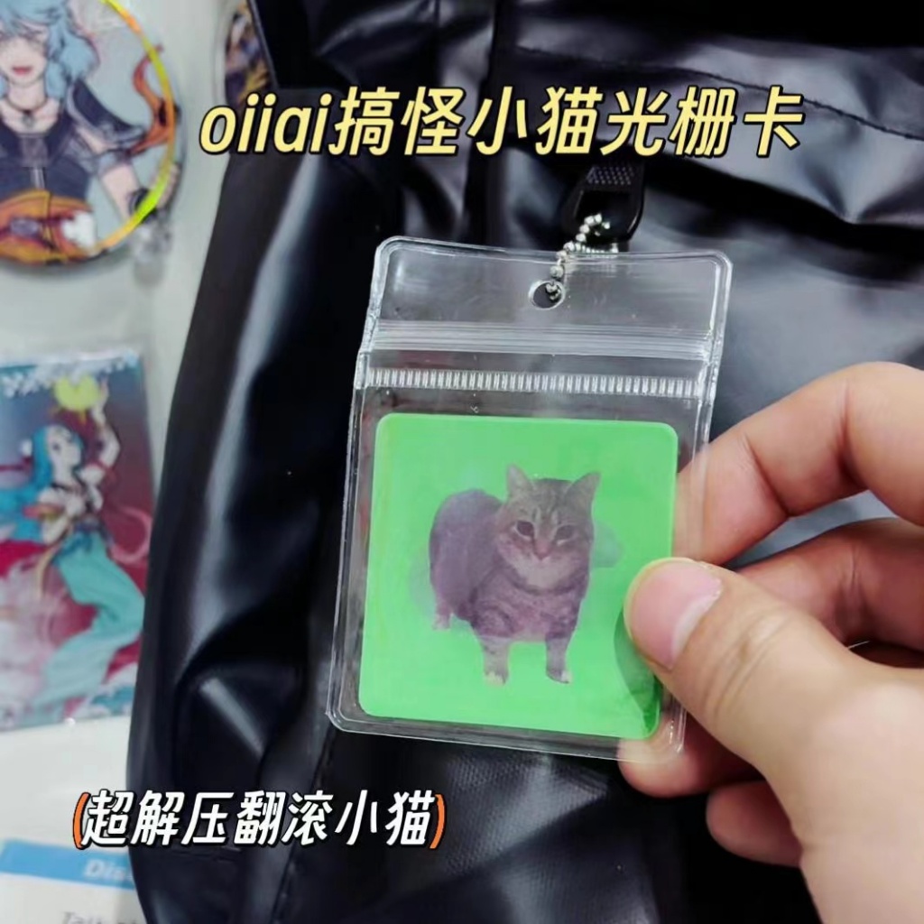 Oiia Cat grating card Oiiaoiia Cat happy cat banana cat 3D image ...