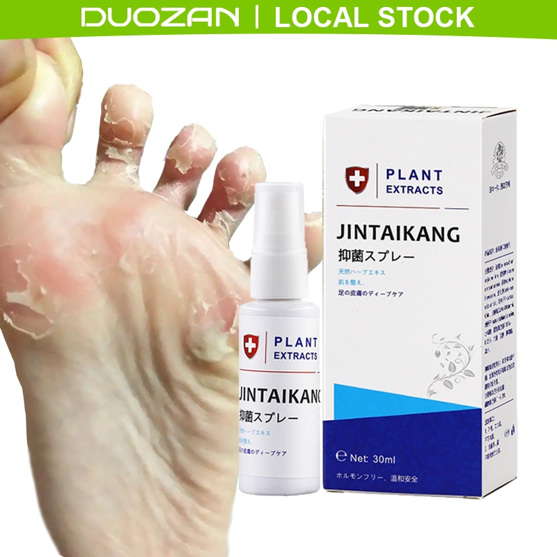 DUOZAN Anti Fungal Foot Spray Herbal Foot Deodorant Spray Athlete Foot ...