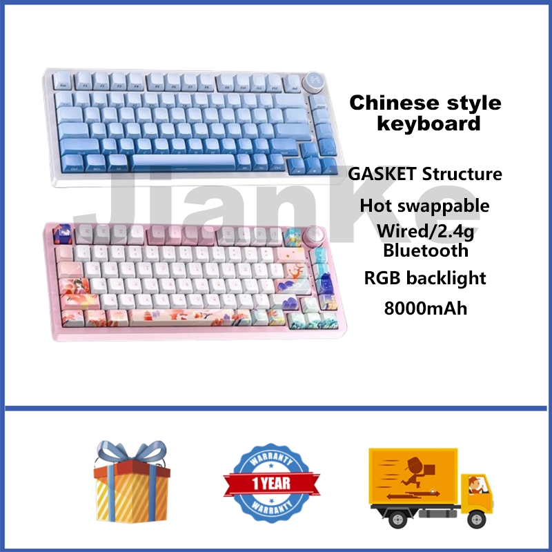 BETOP Customized Chinese Style Ancient Myth Keyboard Aluminum Wireless ...