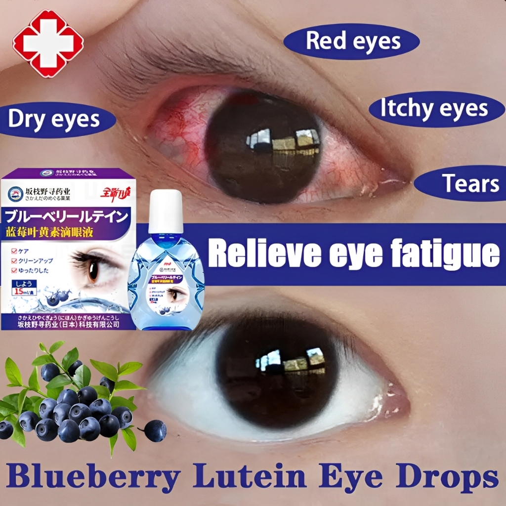 Blueberry Lutein Eye Drops 15ml For Symptoms such as eye fatigue and ...