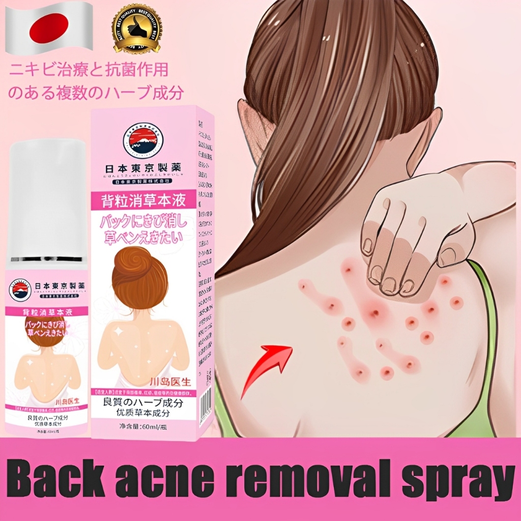 Tokyo Back Acne Spray 60ml body acne spray antibacterial spray remove ...