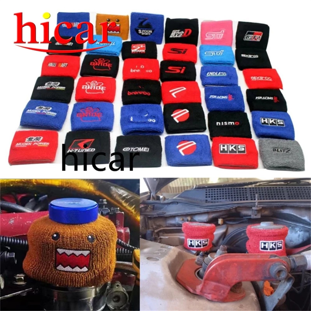JDM Style Reservoir Brake Clutch Oil Tank Cap Sock 1 Piece Mugen HKS ...