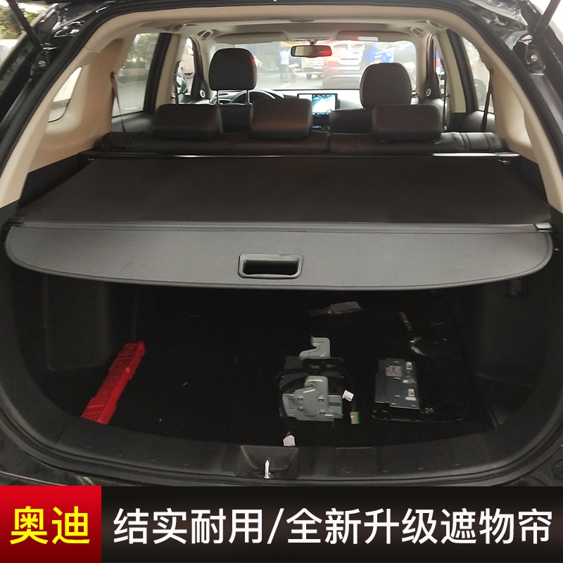 [Supin Car] New Old Style Audi Q7 Curtain Interior Modification BMW x5 ...