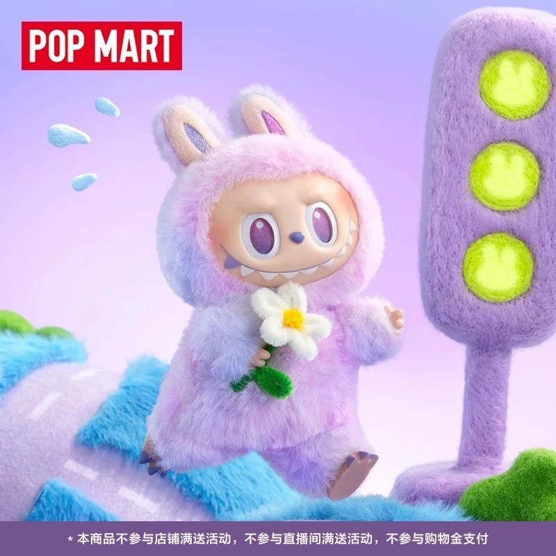 POPMART POPMART THE MONSTERS Front High Energy Series Designated Model ...