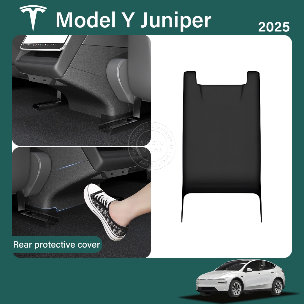 Suitable for 2025 2026 Tesla Model y Juniper rear seat anti-kick cover ...