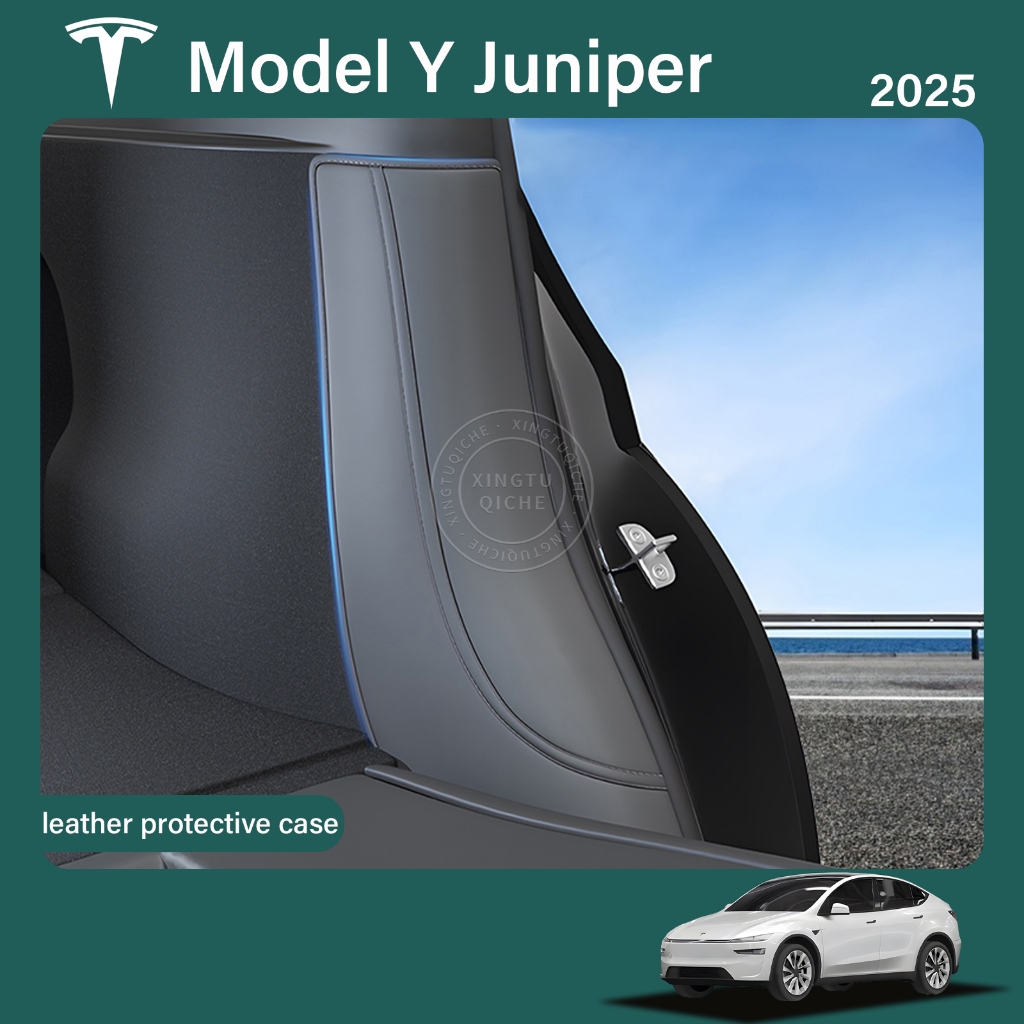 Suitable for 2025 Tesla Model y Juniper door side suede protective pad ...