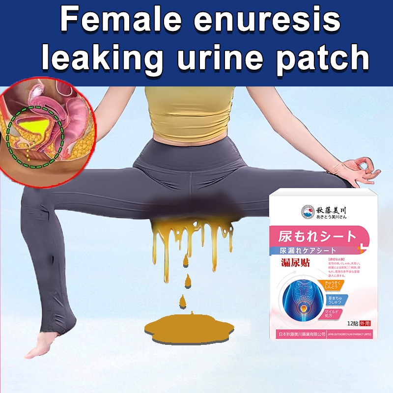 Female Urine Leakage patch 12pcs chinese herbal formula repair the ...