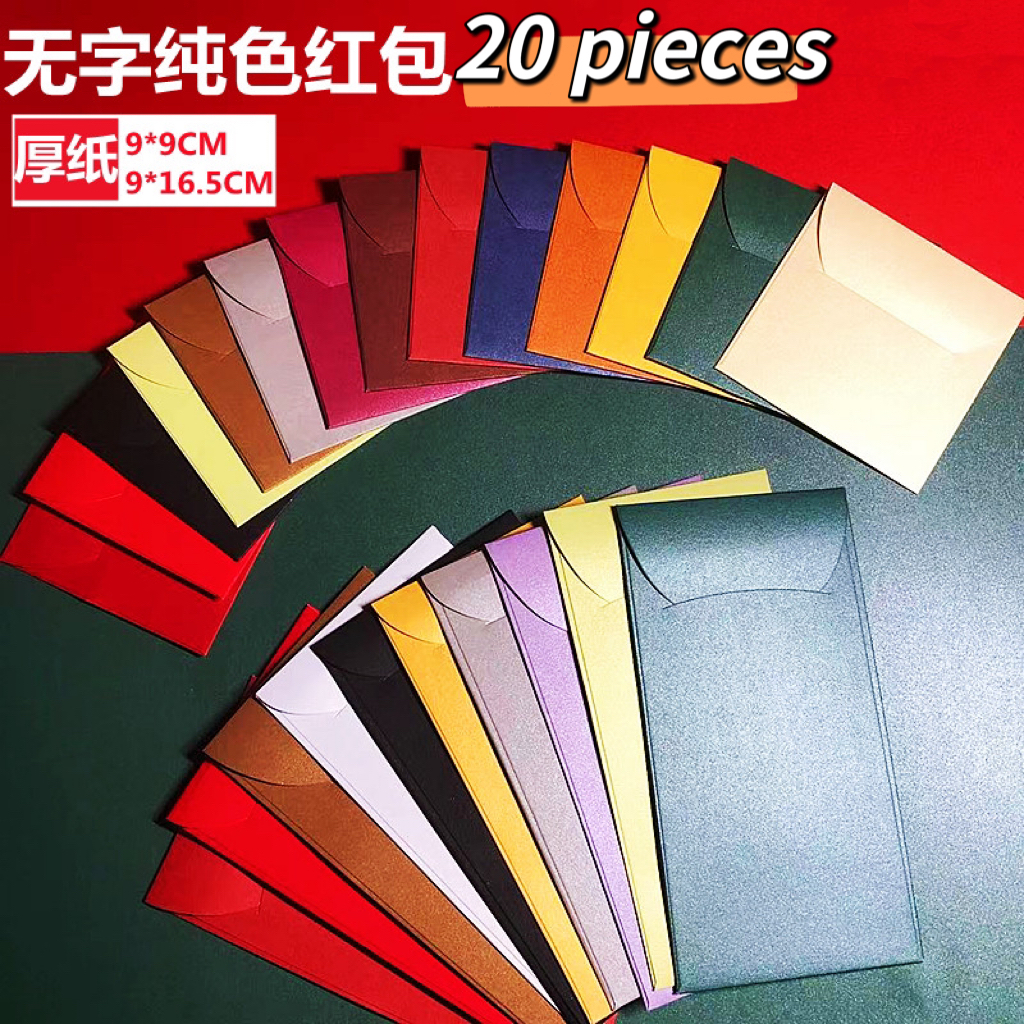 Money Envelope Green Packet Wedding Red Packet Angbao Coin Cash ...