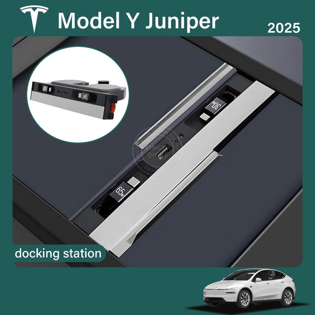For Tesla 2025 Tesla Model y Juniper Fast Charger Expansion Dock ...