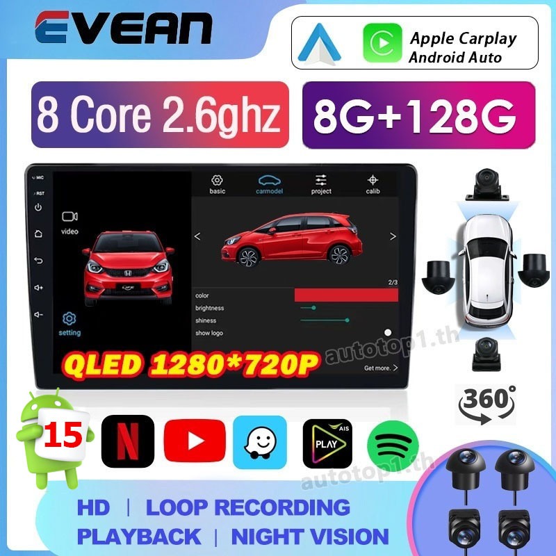Android 15 Qled 1280 720p 8 Core 8gram 128g Android Car Player Touch