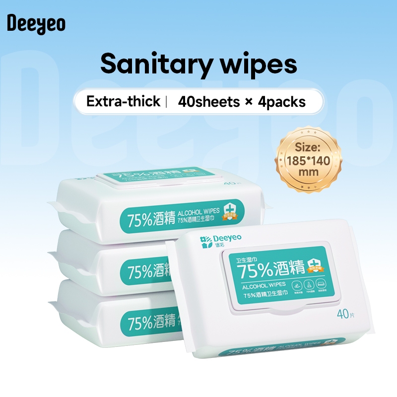 Deeyeo 75% Alcohol Wet Wipes Family Disinfection Wet Tissues 160 Sheets ...