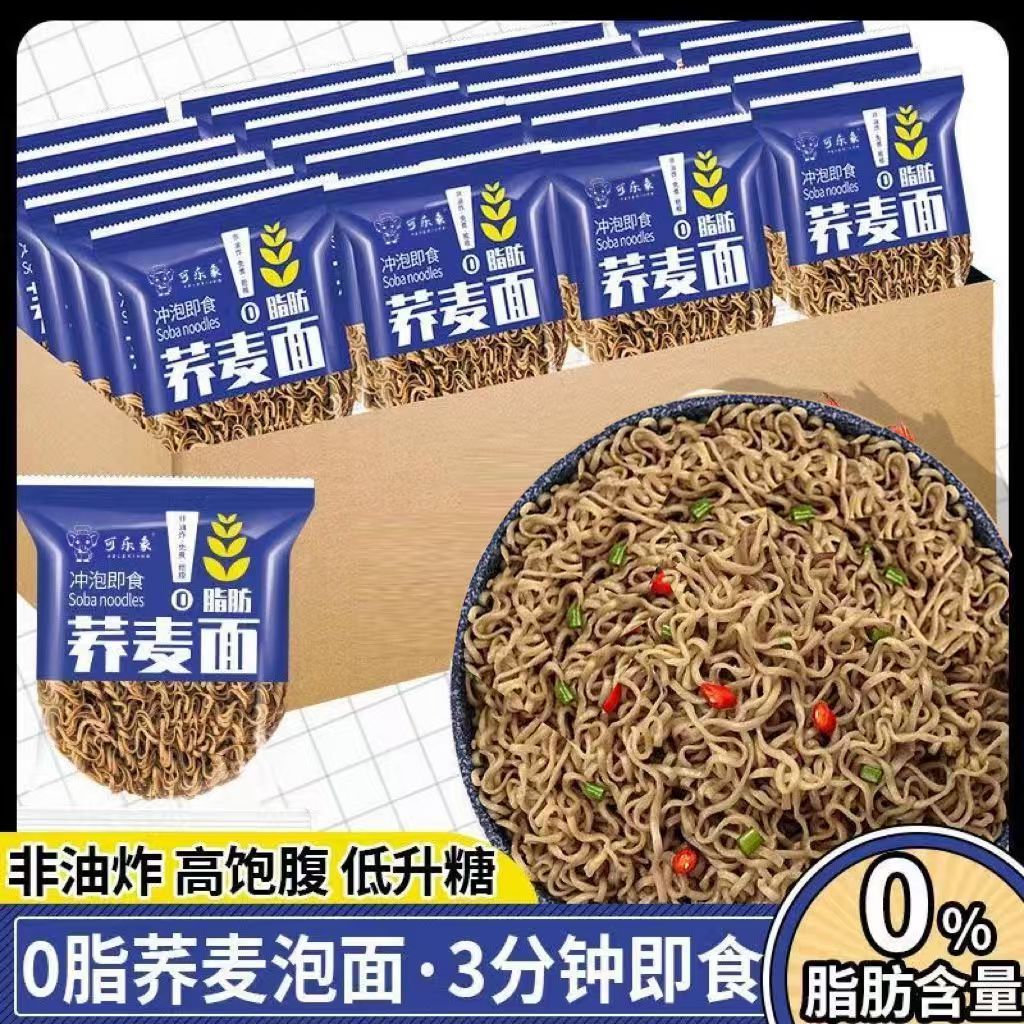 0Fat Buckwheat Instant Noodles 0 Fat Buckwheat Instant Noodles Cooking ...