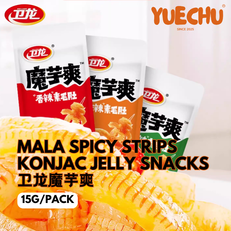 Wei Long Spicy Konjac Snack | Mala / Classic Spicy / Sour & Spicy 魔芋爽 ...