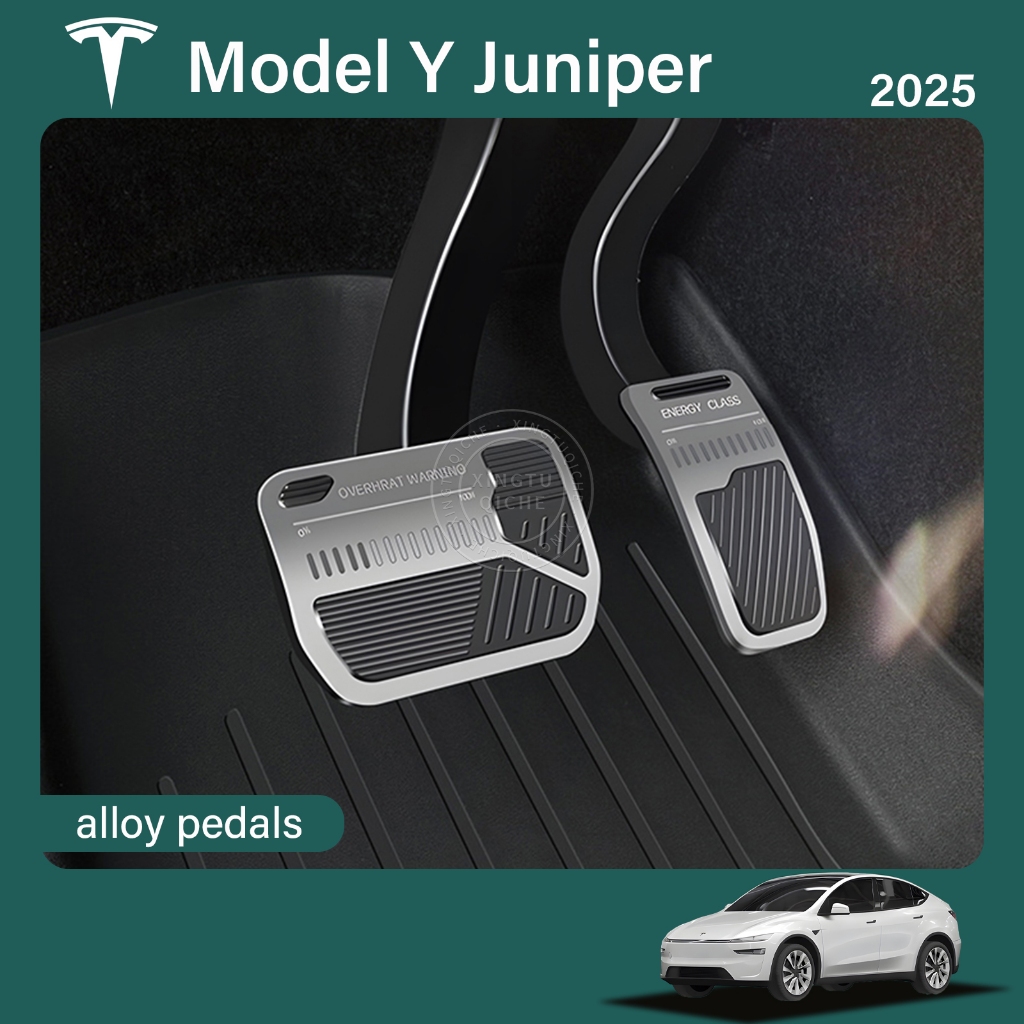 Suitable for 2025 Tesla Model Y Juniper foot brake pedal accelerator ...