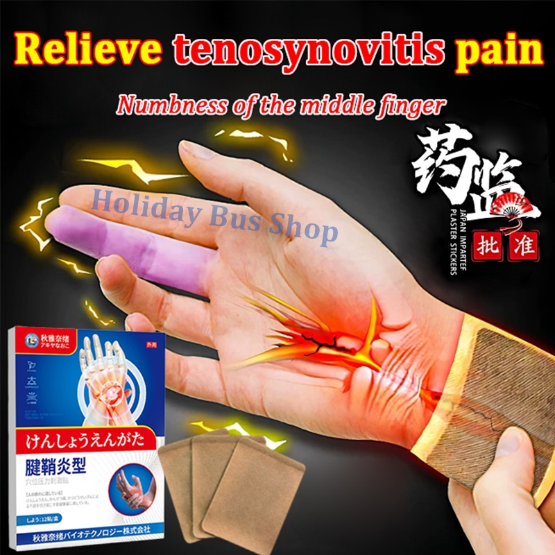 【R&d in Japan】 Wrist pain relief patch tendonitis patch 腱鞘炎Tendon sheath pain arthritis ganglion ...