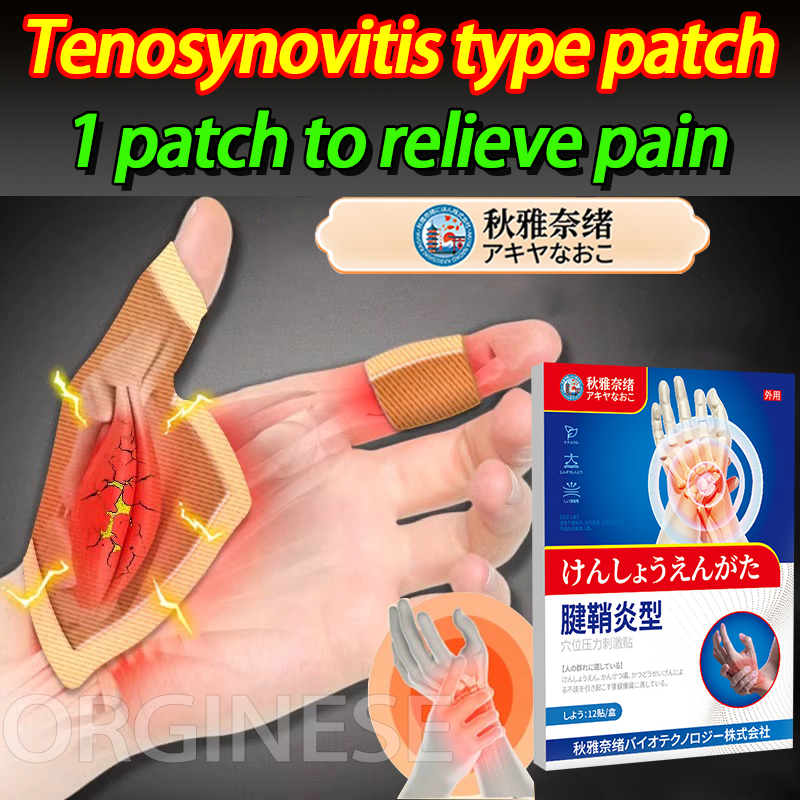 【Efficient Repair】Japanese Tenosynovitis Finger Joint Pain Swelling ...