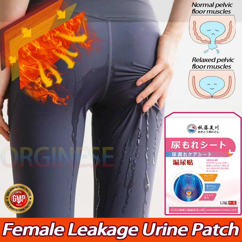 Female Leakage Urine Healthcare Patch 12pcs/box /improve stress and ...