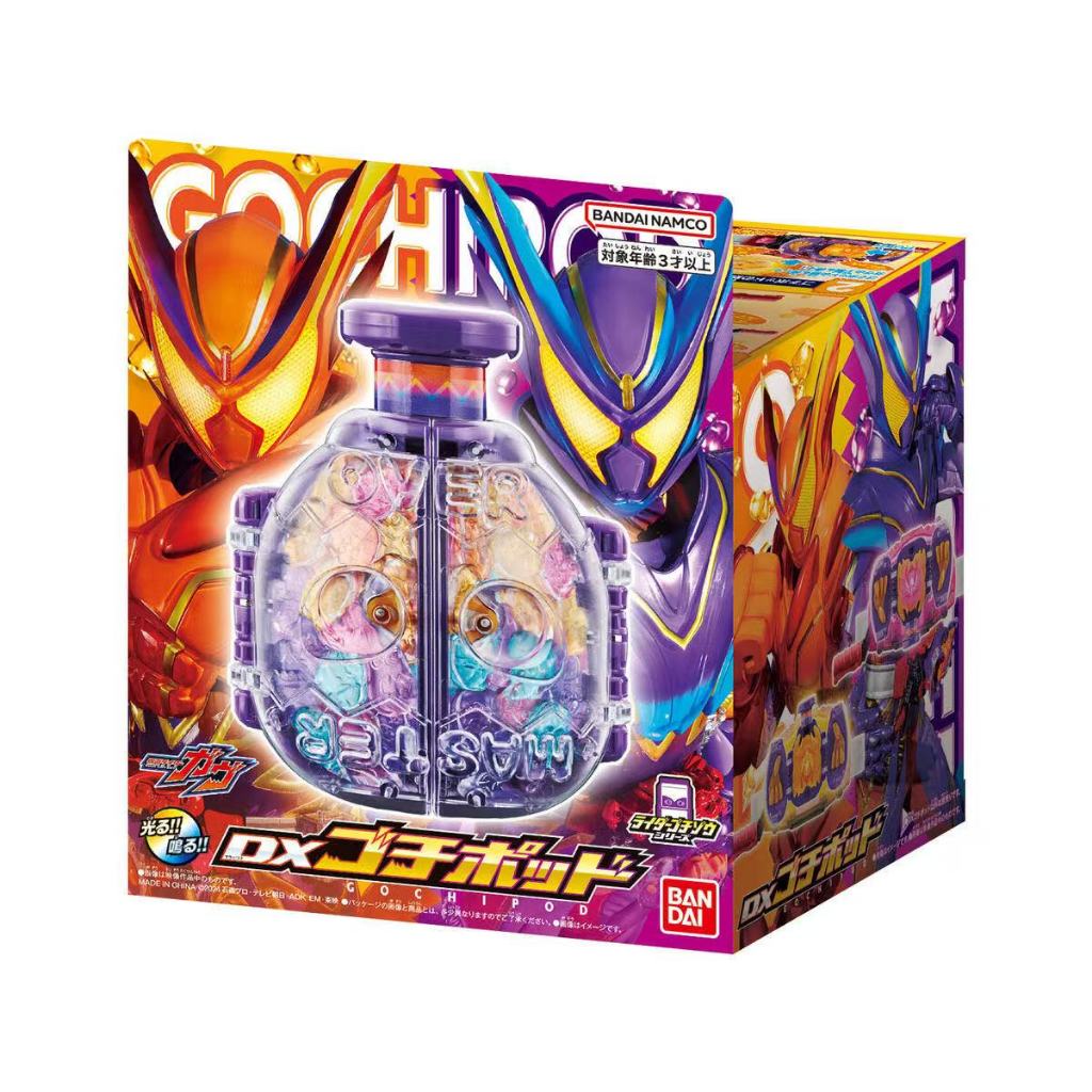 [Ready Stock] BANDAI/BANDAI New Product DX Kamen Rider GAVV Final Form ...