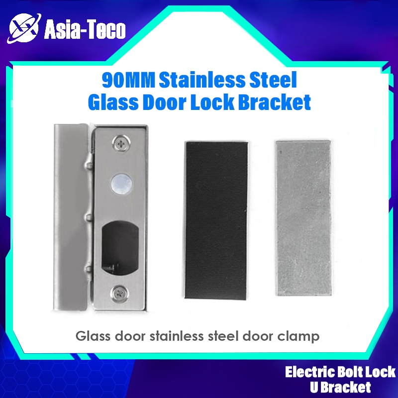 Electric Bolt Lock U Bracket Stainless Steel Mini Bracket Frameless ...