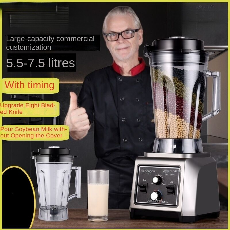 Commercial blender automatic 5.5/7.5L large capacity 2200W high-powered ...