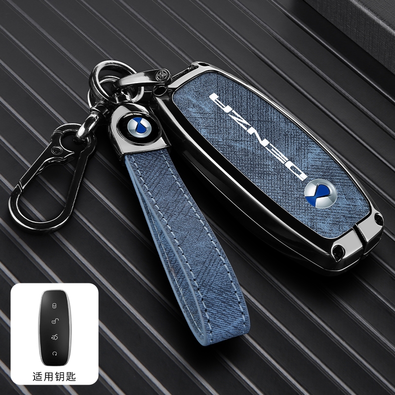 BYD Denza D9 key cover keychian Denza D9 key cover keychian | Shopee ...