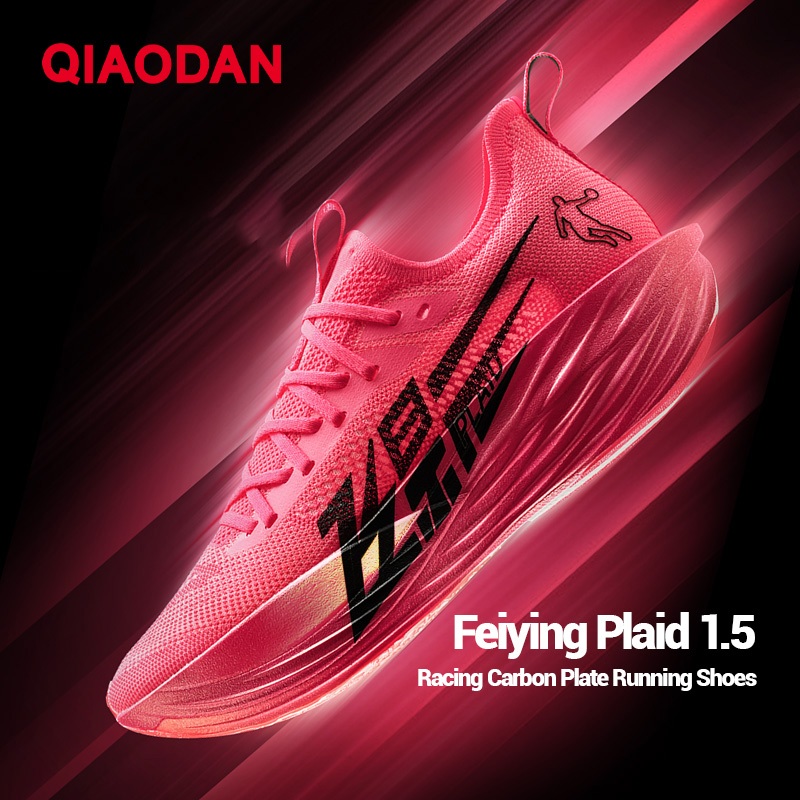 Qiaodan Feiying Plaid1.5+Plaid 2.0 Men Running Shoes Rebound Breathable ...