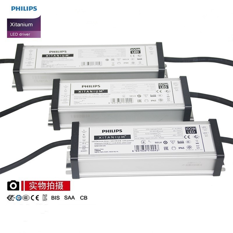 Philips LED Light Power Driver 100W 150W 200W Outdoor Road Light Flood ...