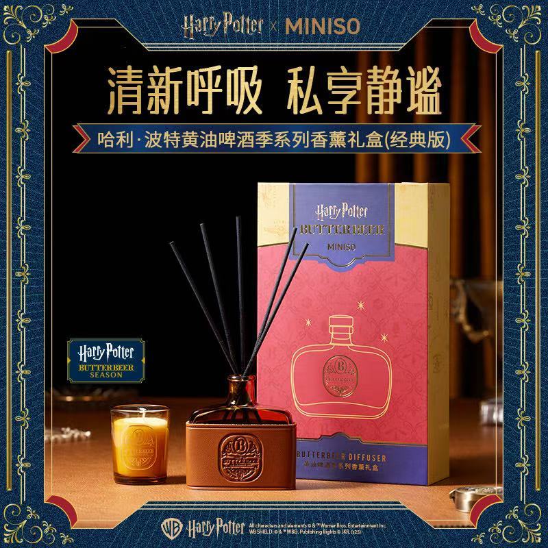 Miniso Harry potter butter beer aromatherapy set(100 ML aromatherapy 70 ...