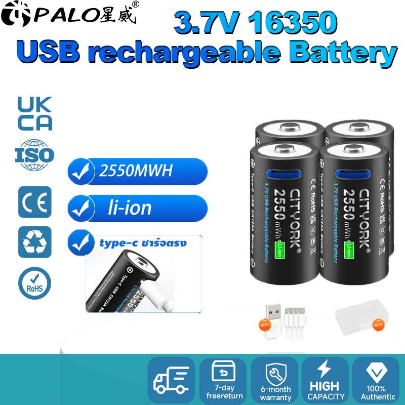 3.7v Rechargeable Li-ion Battery 16340/16350 battery Type-C USB Charging CR123 CR123A Battery ...