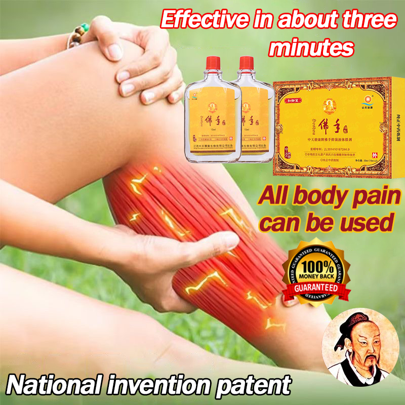 Pain Relief Medicated Oil for Swelling Bone strengthening collateral ...