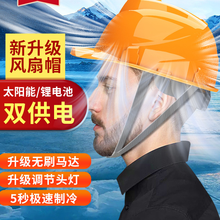 Dual Fan Safety Helmet Solar Powered Rechargeable Built-in Fan Air ...