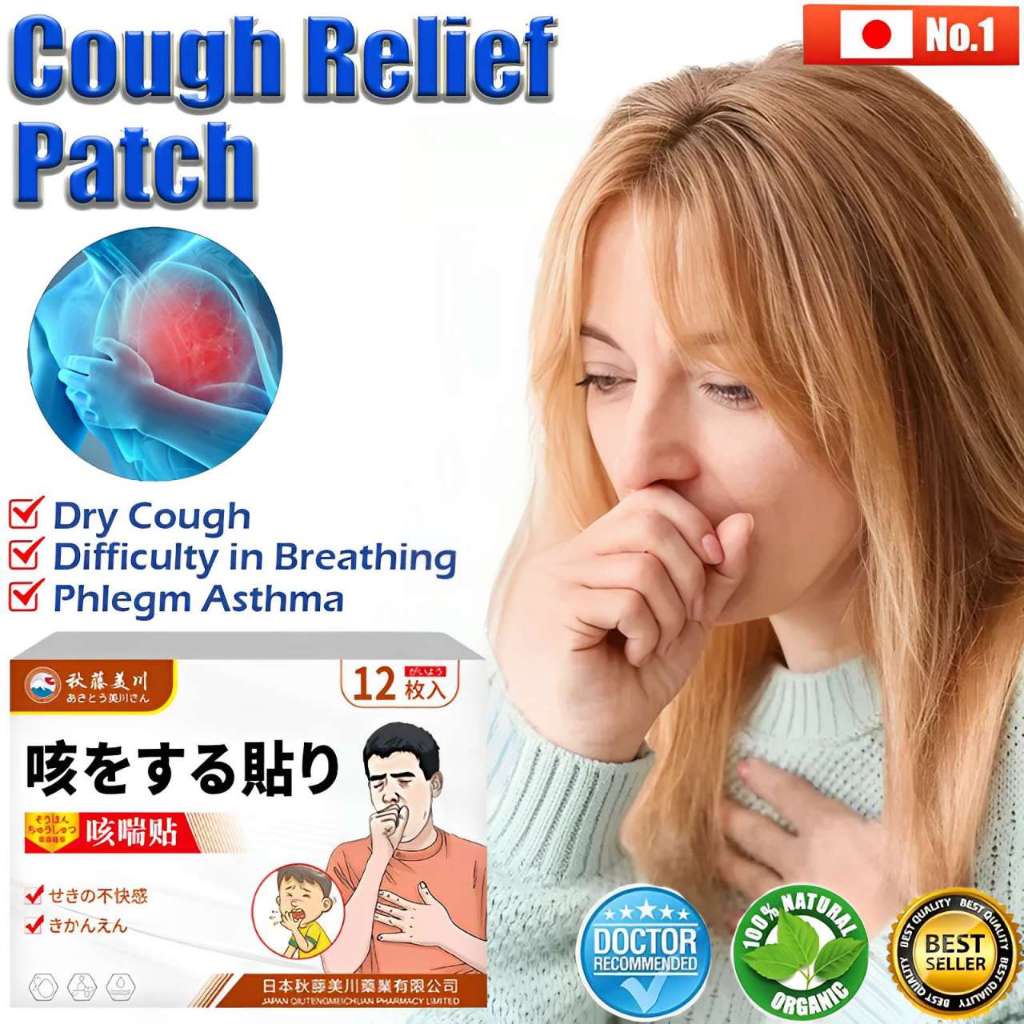 Japan Cough Relief Patch 12pcs/box Phlegm Remover Cough Patch ...