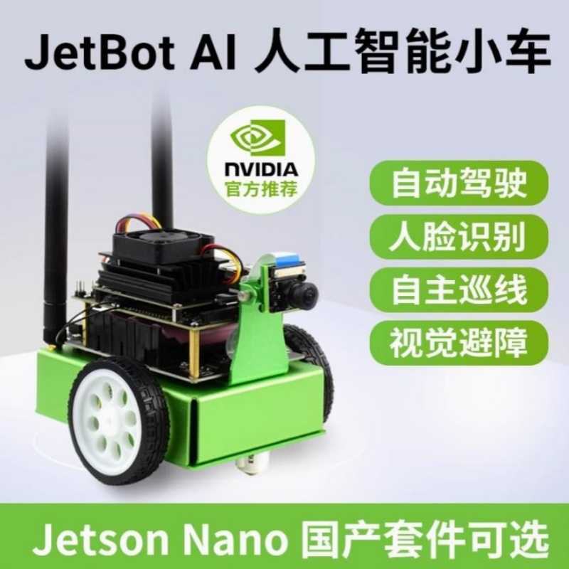 NVIDIA Jet Bot AI Kit Smart Robot Car AI Artificial Smart Robot Jetson Nano 4GB Memory 16GB eMMC ...