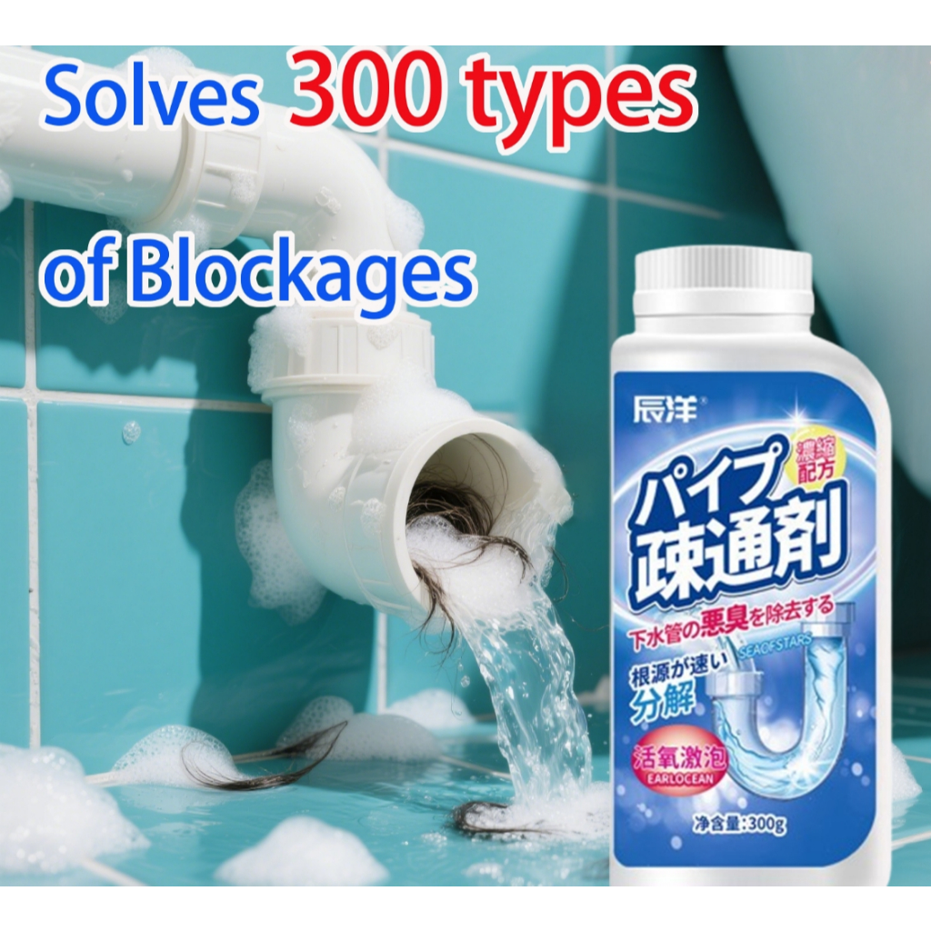 Japan sink and drain pipe cleaning powder, powerful pipe cleaning ...