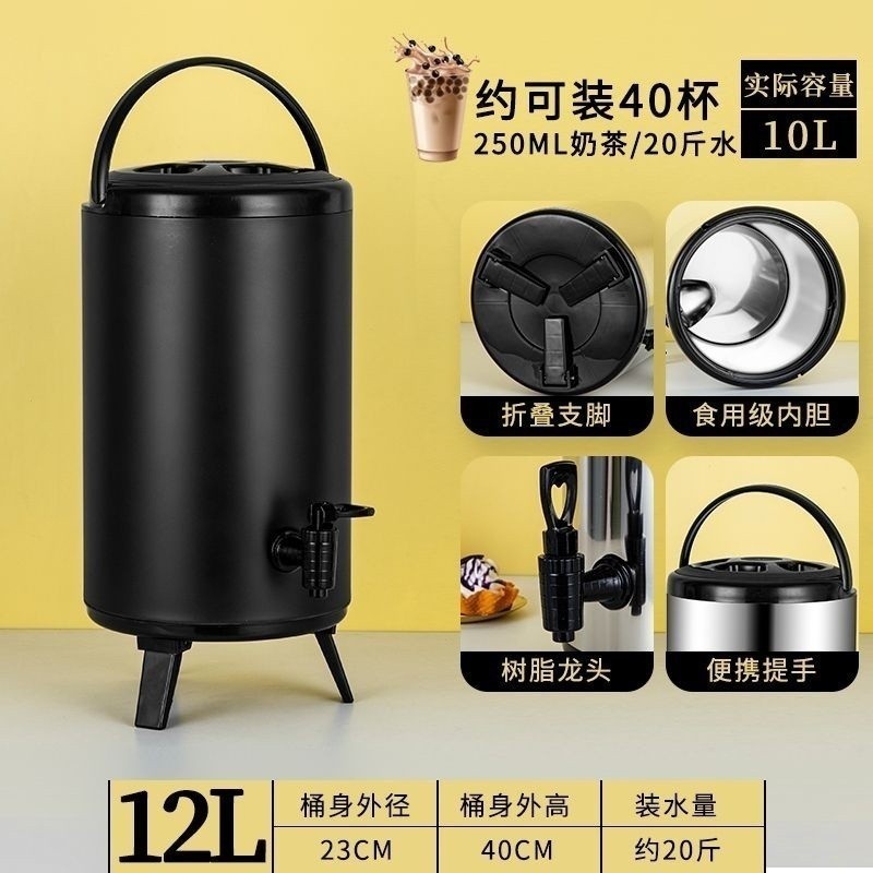【Local stock】milk tea bucket water dispenser hot and cold drink ...