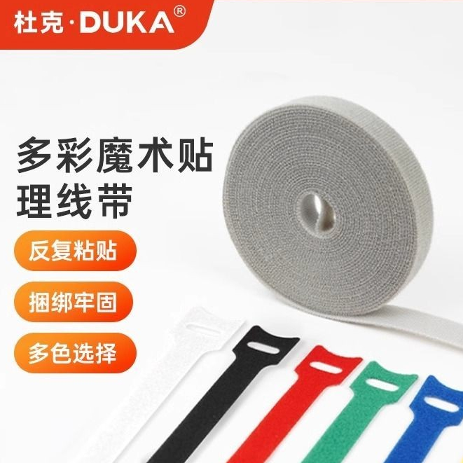 Duke Computer Cable Management Tape Nylon Velcro Self-Adhesive Cable ...