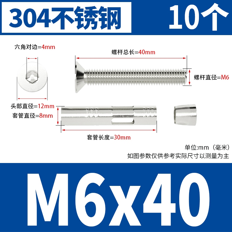 M6 M8 M10 M12 M16 SYW Sleeve Anchor PJ Anchor/ Wall Plug Besi / Metal ...