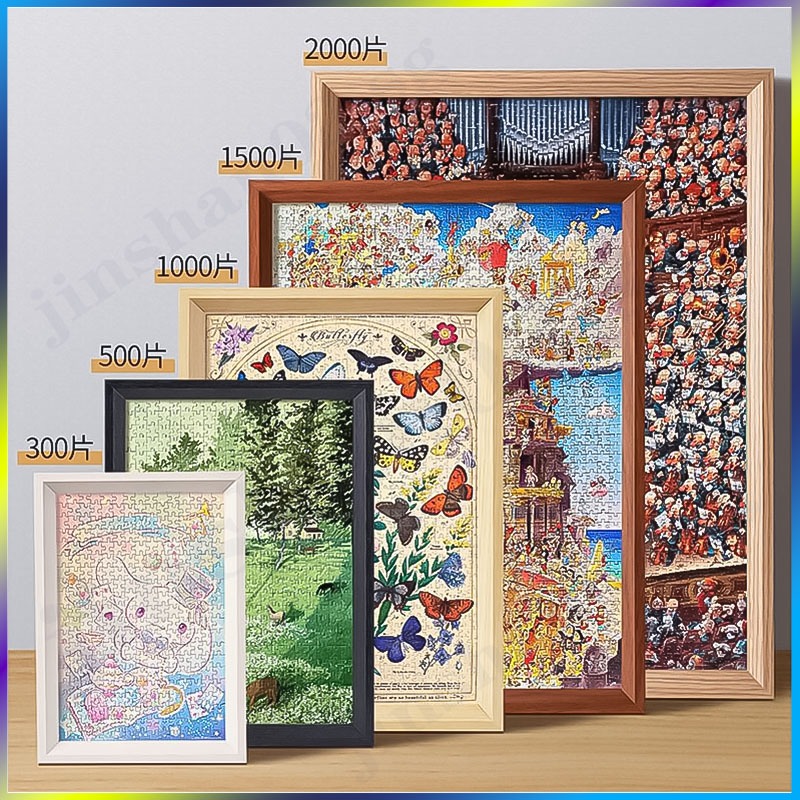 Jigsaw puzzle picture frame 500 pieces 1000 pieces 2000 winter light ...
