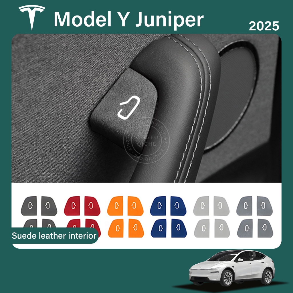 Suitable for 2025 Tesla Model y Juniper Car door switch button stickers ...