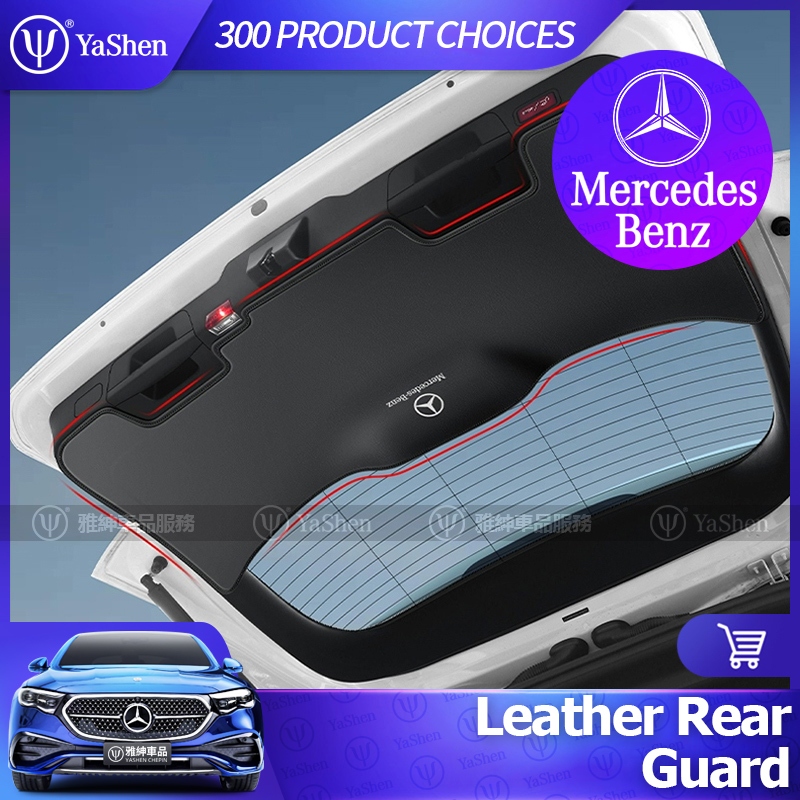 YaShen Mercedes Benz Trunk Tailgate Protective Pad Inner Guard Set Kick ...