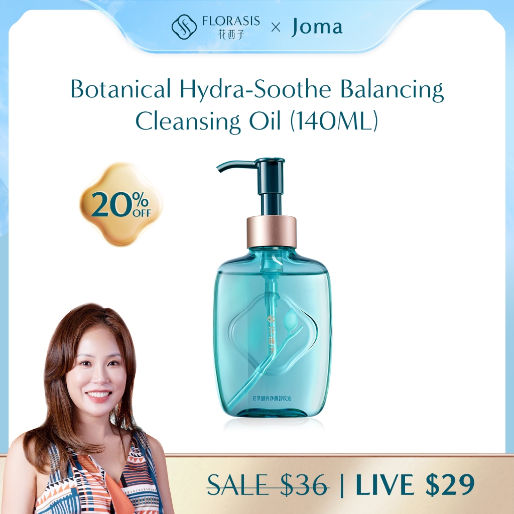 【Jomama Livestream】花西子 花萃御养净颜卸妆油 Florasis Botanical Hydra-Soothe ...