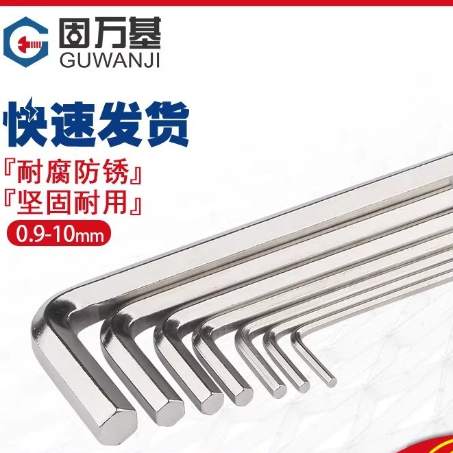 Allen Key Size 0.9mm 1.27mm 1.5mm 2mm 2.5mm 3mm 4mm 5mm 6mm 内六角扳手 ...