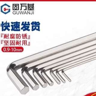 Allen Key Size 0.9mm 1.27mm 1.5mm 2mm 2.5mm 3mm 4mm 5mm 6mm 内六角扳手 ...