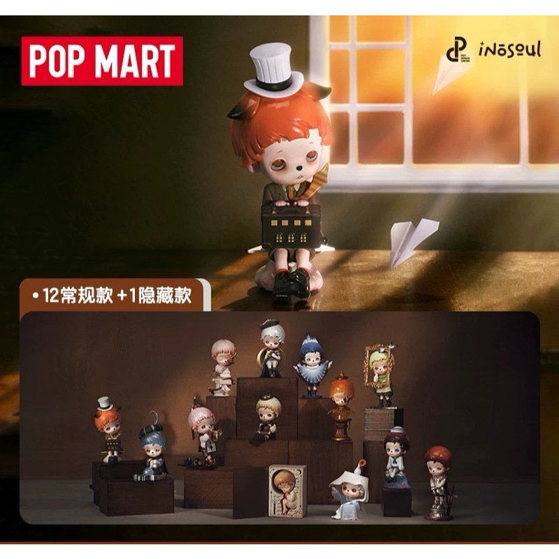 POPMART Pop Mart Inosoul Static Room Series Figure Blind Box | Shopee ...