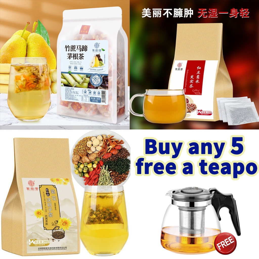 {Buy 5 Free 1 teapot} Longan Wolfberry Red Dates Ginger Tea / Red Bean ...