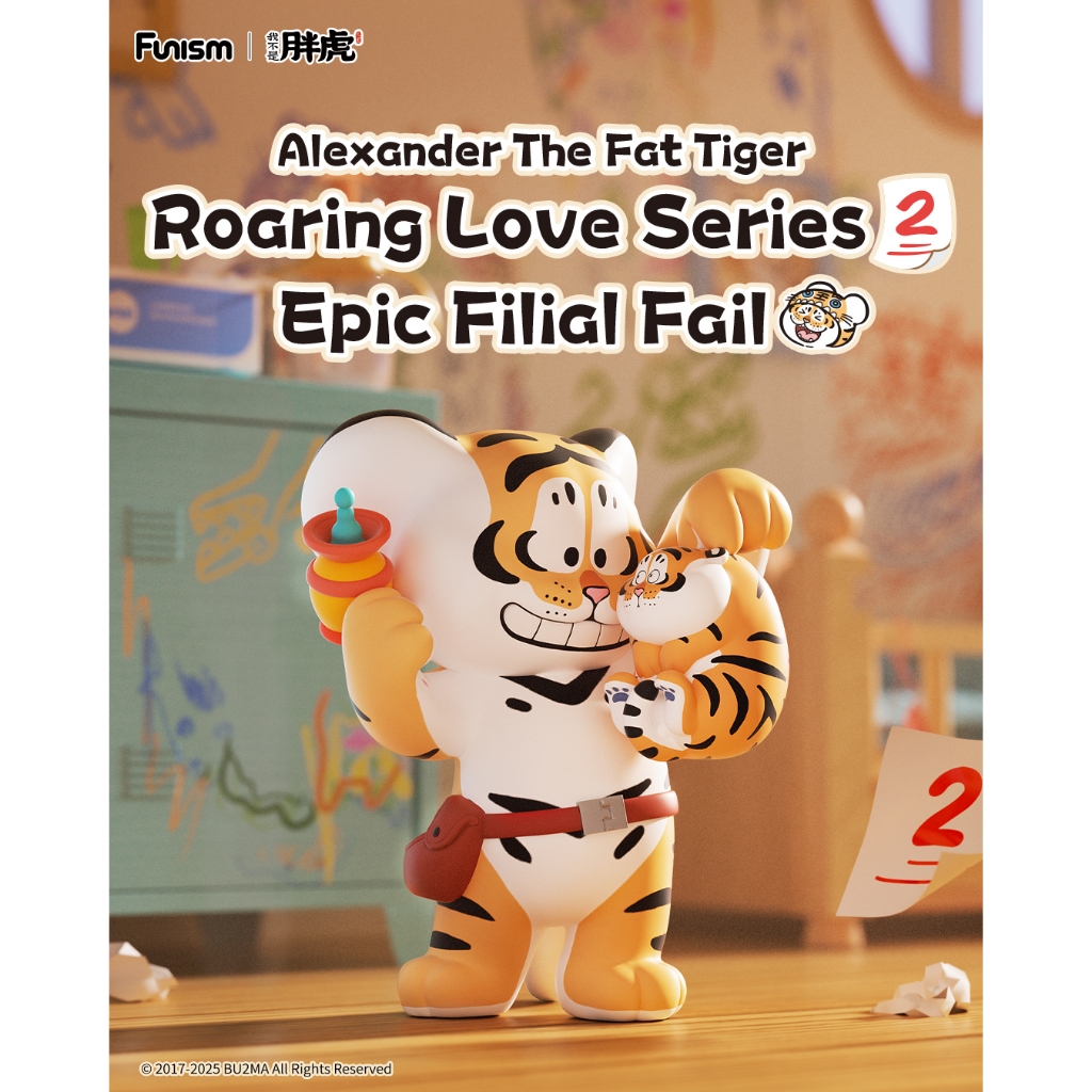 FUNISM Alexander The Fat Tiger - Roaring Love Series 2: Epic Filial ...