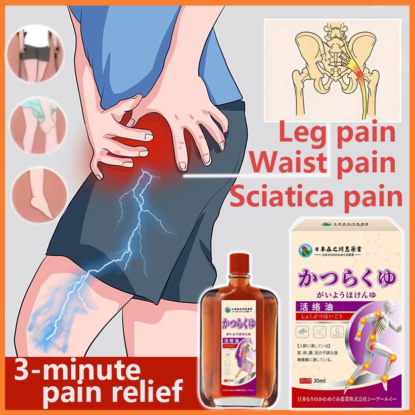 Sciatica Nerve Pain lower Back Pain Relief Oil 5pcs Improve arthritis ...