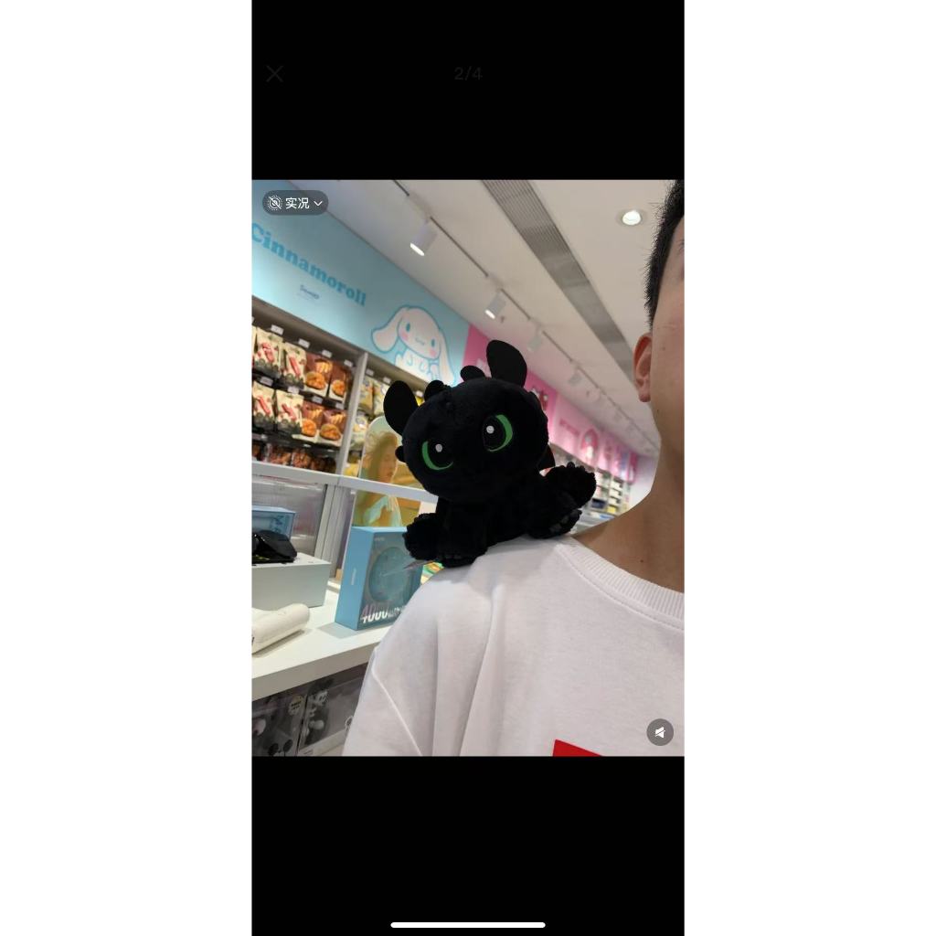 Miniso how to train your dragon toothless magnetic sitting shoulder ...