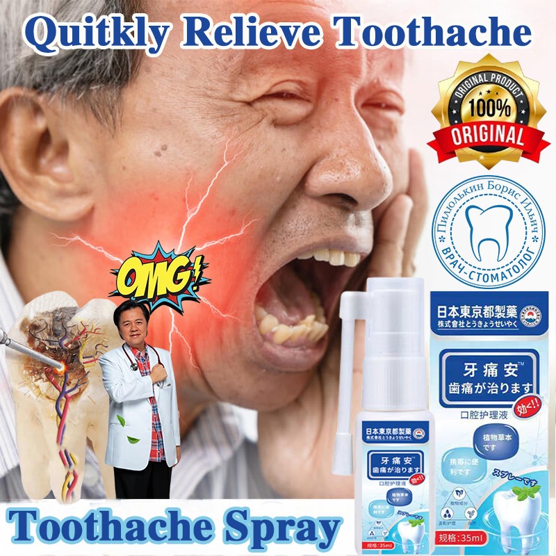 Herbal Toothache Spray 35ML Toothache Medicine-Toothache Pain Relief ...