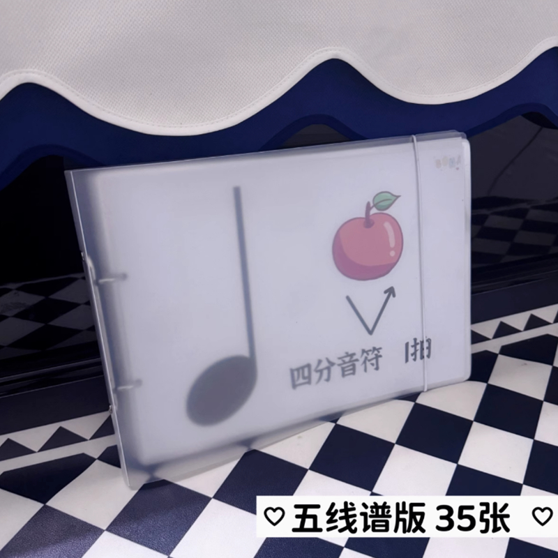 Rhythm cards, notes, rhythm flashcards, colorful fruits, concrete ...